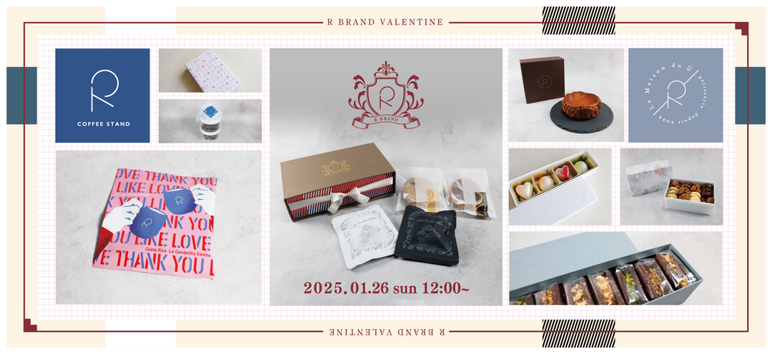 R BRAND ONLINE STORE – R Brand Online Store